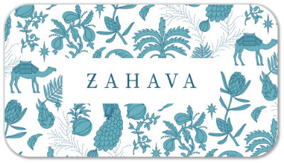 Zahava Gift Card | Zahava